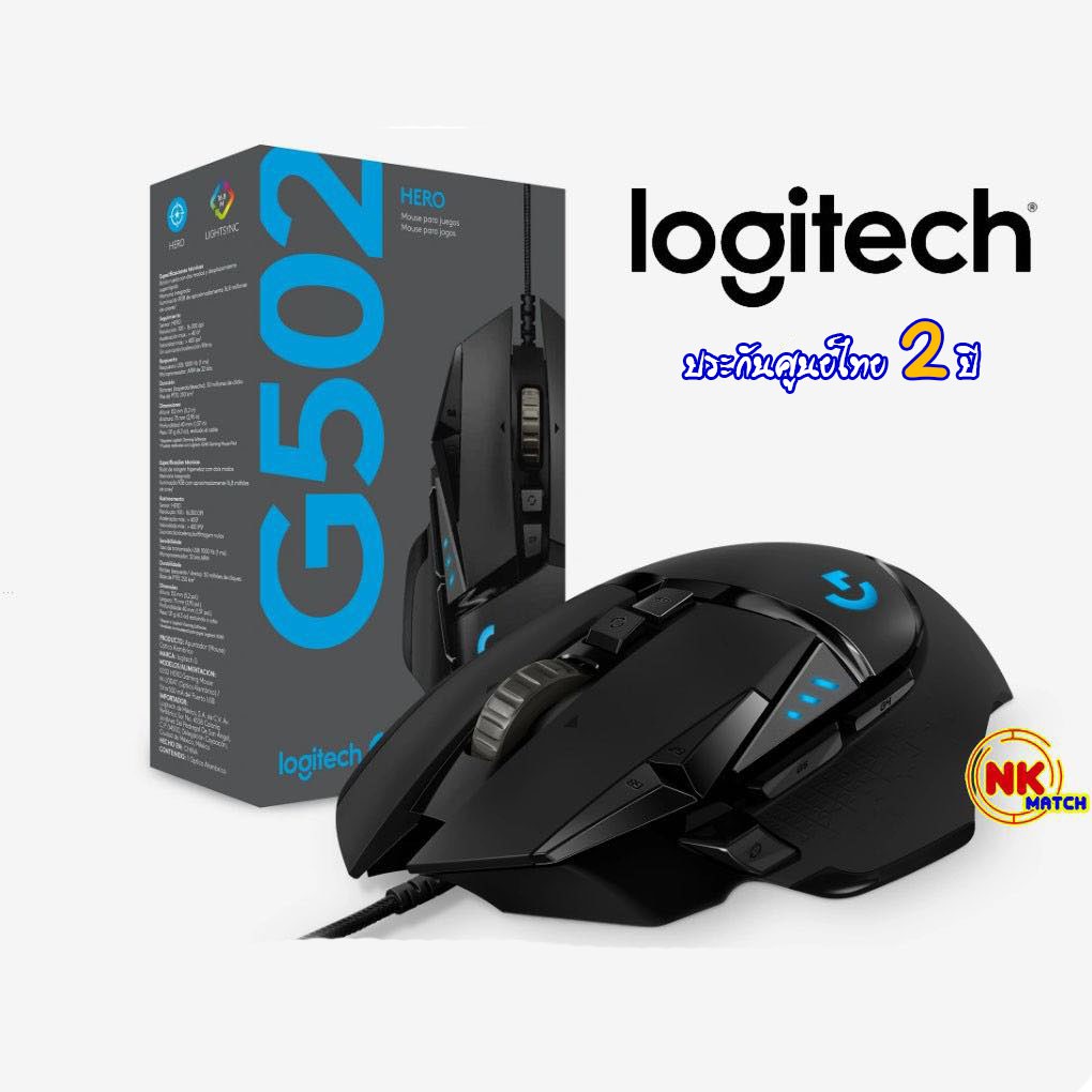 Logitech G502 Hero RGB Gaming Mouse/16,000 DPI | Shopee Thailand