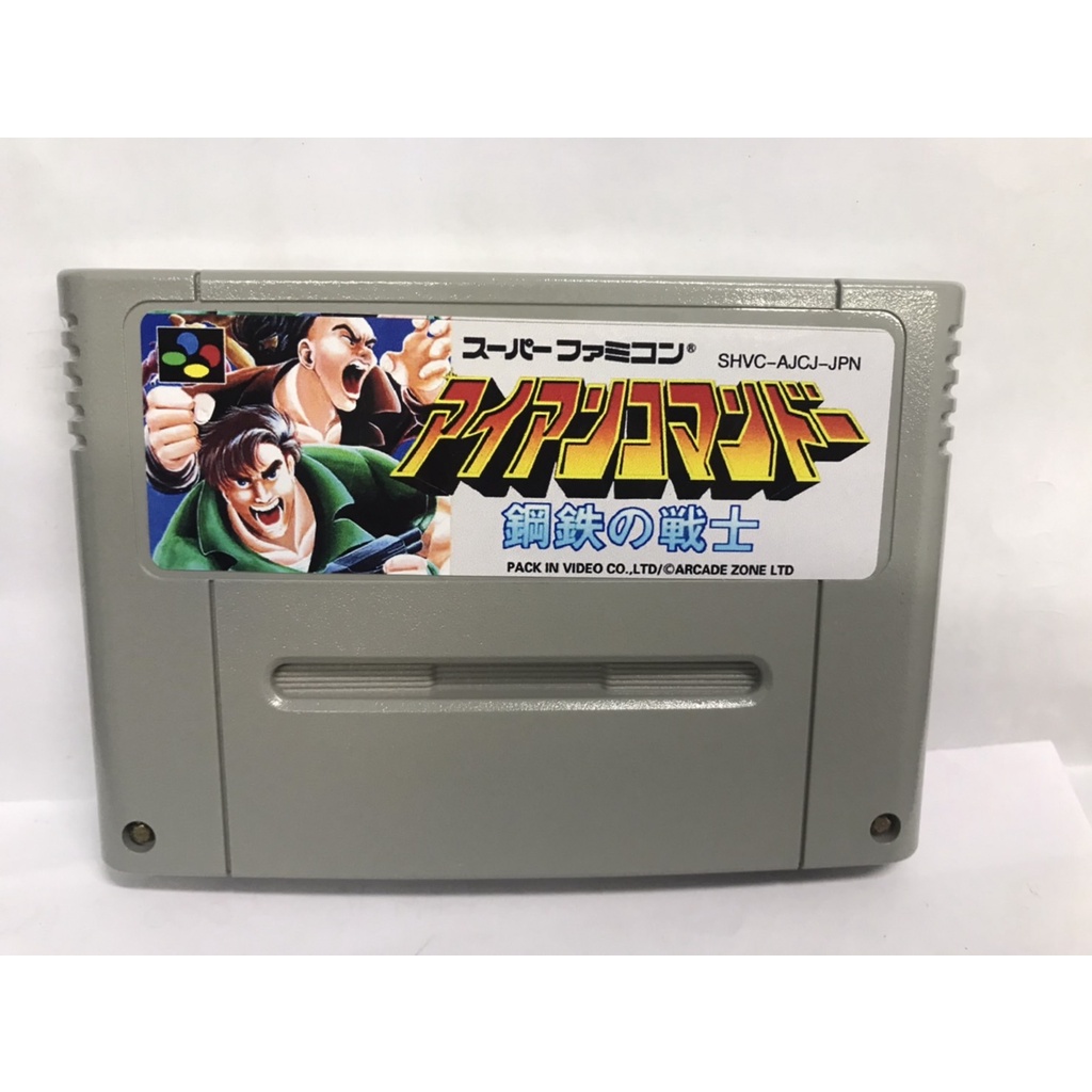 ตลับ SFC Iron Commando: Koutetsu no Senshi (ตลับทำใหม่)ตัวไม่หมด Super ...