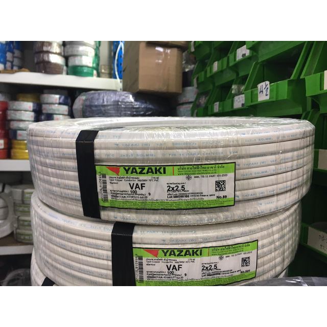 สายไฟ VAF 2x2.5 sq.mm. ยาซากิ YAZAKI ความยาว 100 เมตร | Shopee Thailand