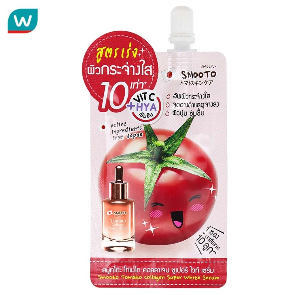 Smooto สมูทโตะ โทเมโท คอลลาเจน ซูเปอร์ ไวท์ เซรั่ม 8ก. | Shopee Thailand