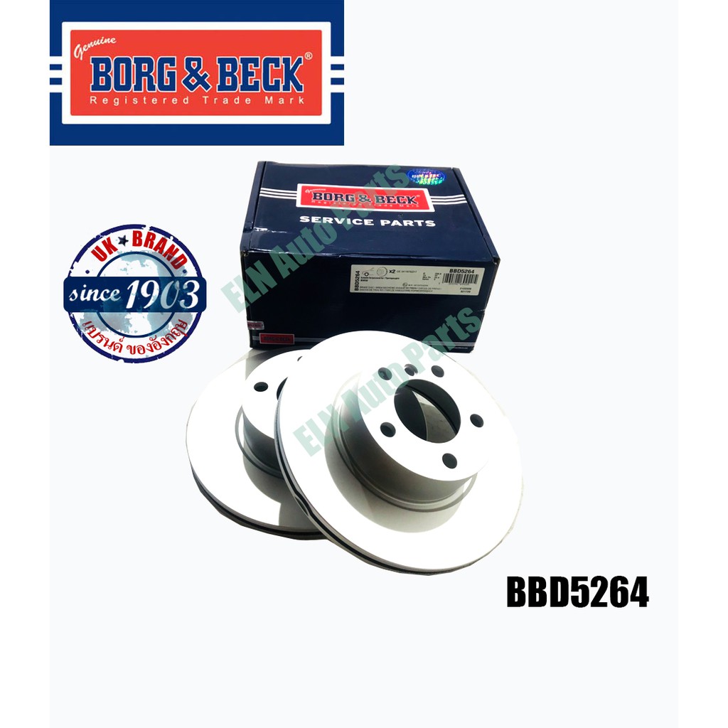 จานดิสก์เบรคหน้า (คู่) บีเอ็มดับเบิลยู BMW 3series F20, F21, F30, F80 ...