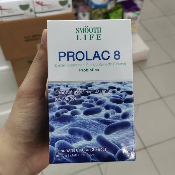 Prolac 8 probiotics โพรไบโอติก 30 ซอง จุลินทรีย์ผง แบบเดียว กับ Probac ...