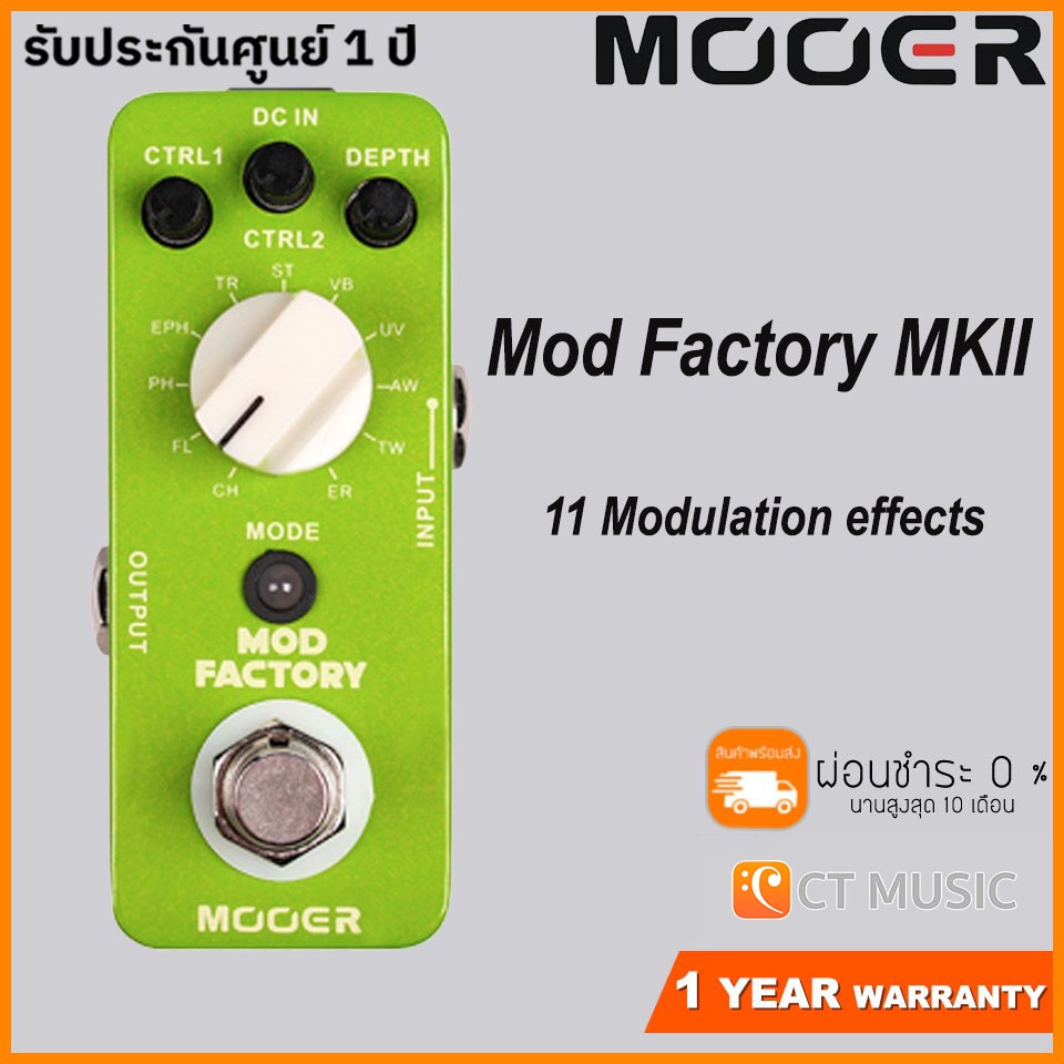 Mooer Mod Factory MKII – 11 Modulation effects pedal / Mooer Mod ...