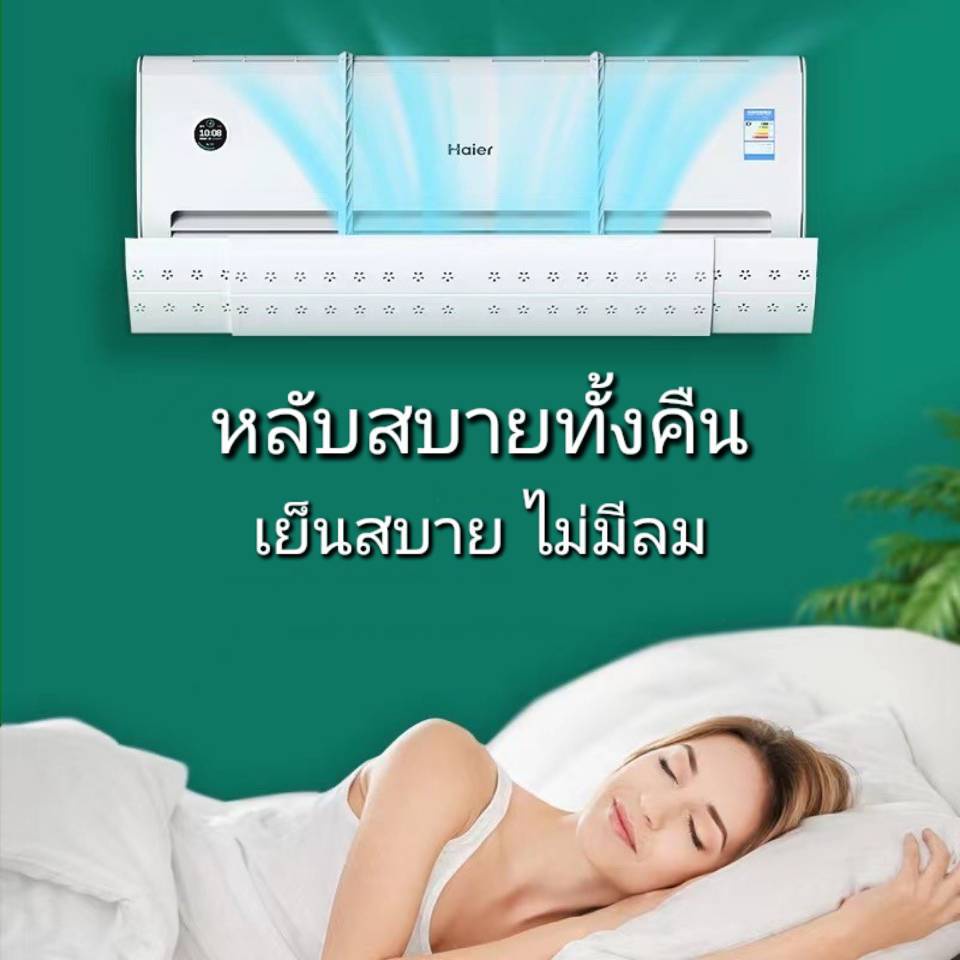 #H070 แผ่นบังลมแอร์ แอร์บอร์ดปรับเปลี่ยนทิศทางของลมทางออก ปรับระดับและ ...