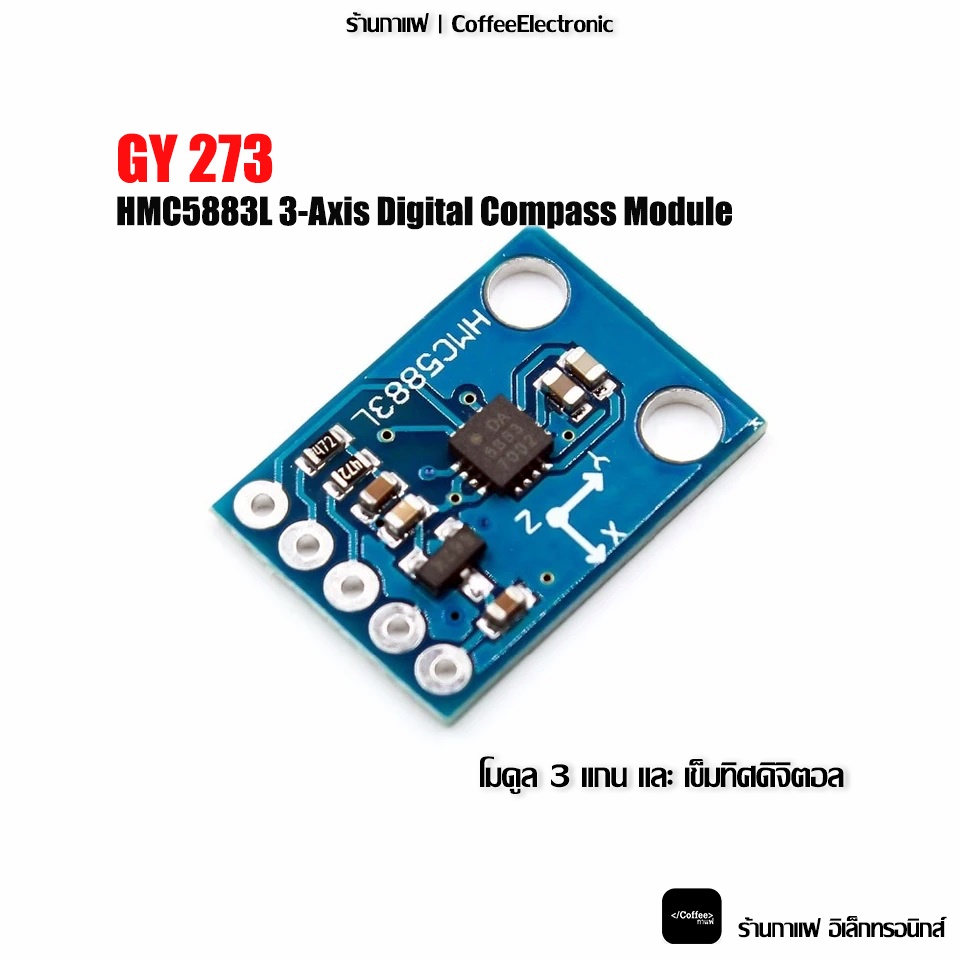 GY 273 HMC5883L 3-Axis Digital Compass Module โมดูล 3 แกน และ เข็มทิศ ...