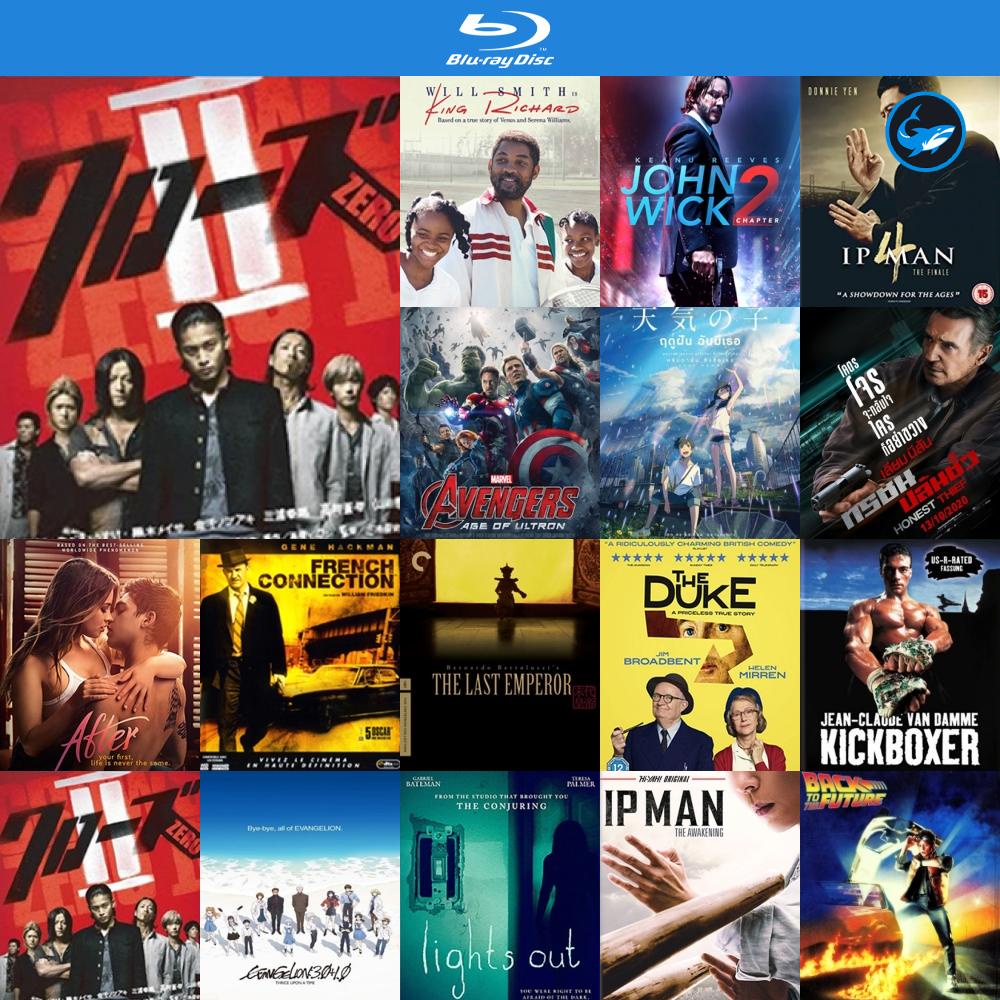 Bluray แผ่นบลูเรย์ The Crows Zero 2 (2009) เรียกเขาว่า อีกา 2 หนังบลูเรย์ ใช้กับ เครื่องเล่นบลู ...