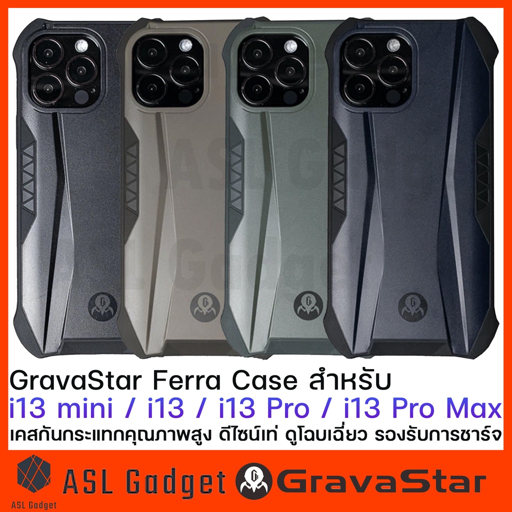GravaStar Ferra Case สำหรับ i13 mini / 13 / 13 Pro / 13 Pro Max เคสกัน ...