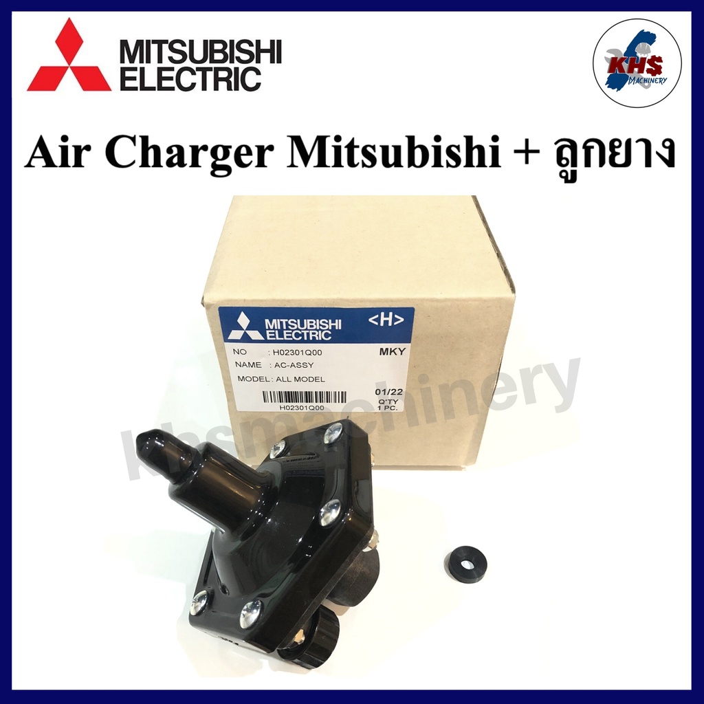 อะไหล่ปั๊มน้ำ Air charger แอร์ชาร์จเจ้อ Mitsubishi ต้องมีกล่องA/C จากม ...
