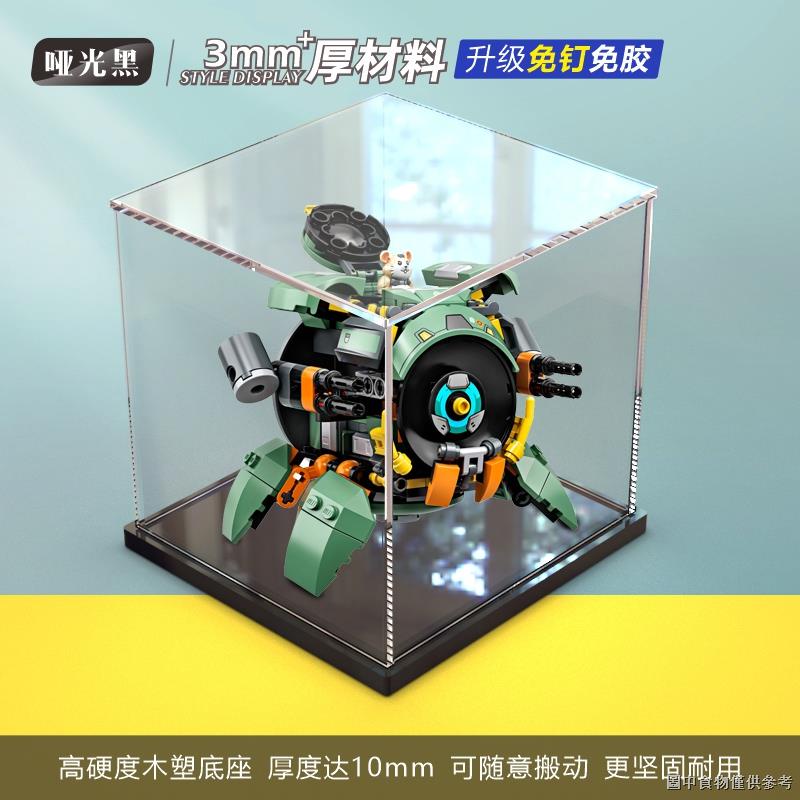 มาใหม่ล่าสุดอะคริลิคป้องกันฝุ่น Lego 75976 Destruction Ball Overwatch ...