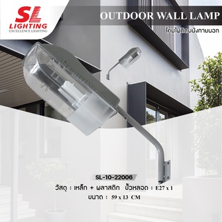 SL LIGHTING Official Store, ร้านค้าออนไลน์ | Shopee Thailand