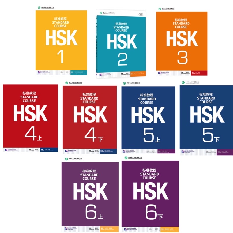 แบบเรียนภาษาจีน ระดับ 1-6 HSK Standard Course | Shopee Thailand