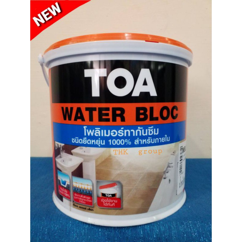 TOA WATER BLOC โพลิเมอร์ทากันซึมชนิดยืดหยุ่น 1000% ภายใน 4 KG. | Shopee ...