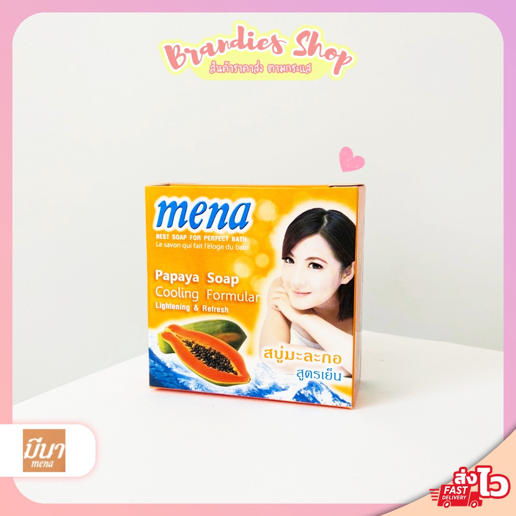 Mena Soap สบู่มีนา สบู่สมุนไพร โปร 3 ก้อน 100 บาท (คละได้ทุกสูตร ...