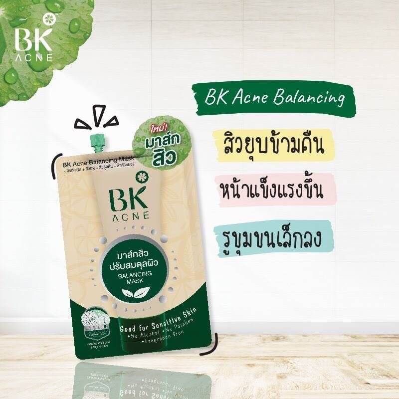 (ซอง) BK ACNE บีเค BALANCING MASK, EXPERT BRIGHT, SERUM BRIGHTENING, BB ...