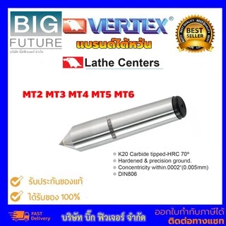 ช้อป vertex ราคาสุดคุ้ม ได้ง่าย ๆ | Shopee Thailand