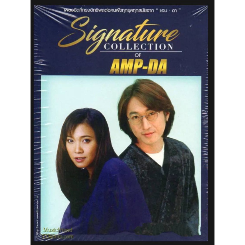 CD,แอม & ดา ชุด Signature Collection of Amp & Da (3CD) | Shopee Thailand