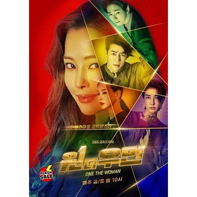 ซีรี่ย์เกาหลี DVD Goong S รักวุ่นวายของเจ้าชายส้มหล่น ซีรีย์เกาหลี ...