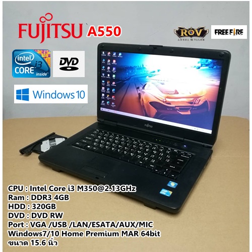 โน๊ตบุ๊คมือสอง Notebook FUJITSU A550 Intel Core i3 M350(RAM:4GB/HDD:320 ...