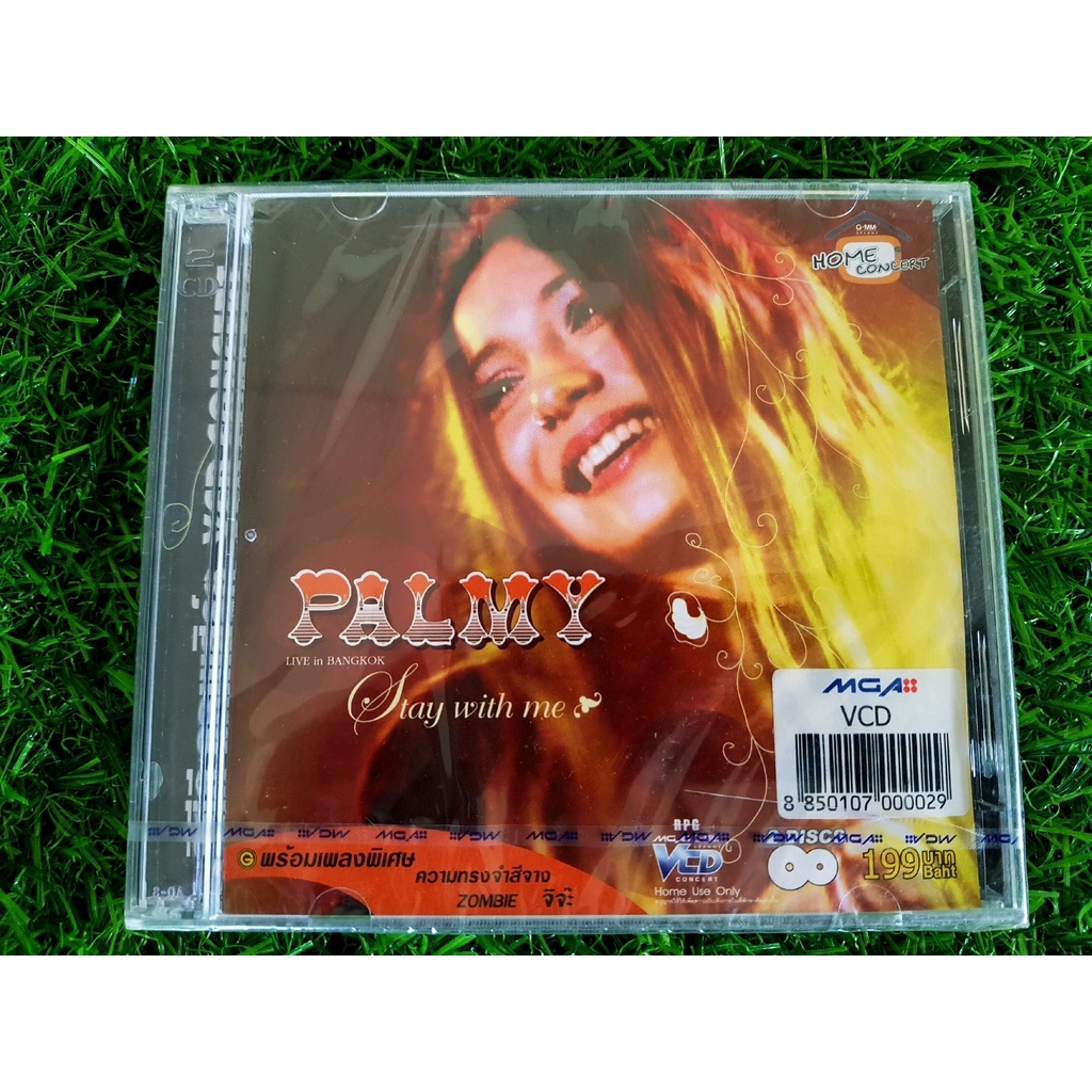 VCD คอนเสิร์ต (สินค้ามือ 1) Palmy Live in Bangkok Stay with me ปาล์มมี่ | Shopee Thailand