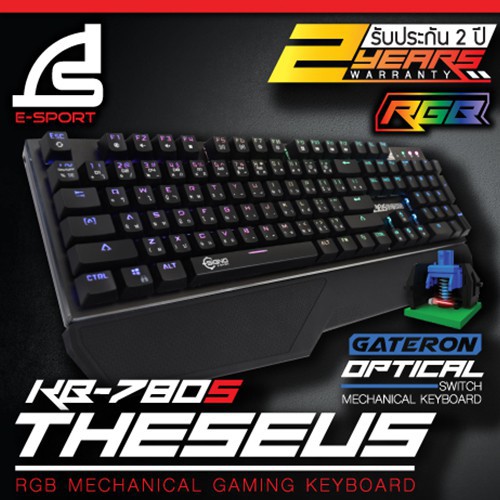SIGNO E-Sport RGB Mechanical Gaming Keyboard รุ่น THESEUS KB-780S ...