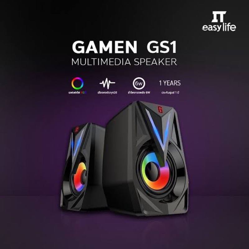 GAMEN รุ่นGS1 ลำโพงคอมพิวเตอร์ Multimedia Speaker ประกันศูนย์ไทย1ปี | Shopee Thailand