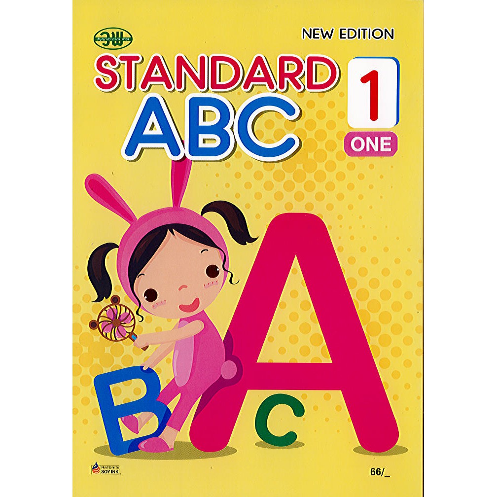 STANDARD ABC New Edition BOOK 1 ONE วพ./66.-/9789741869435 | Shopee ...
