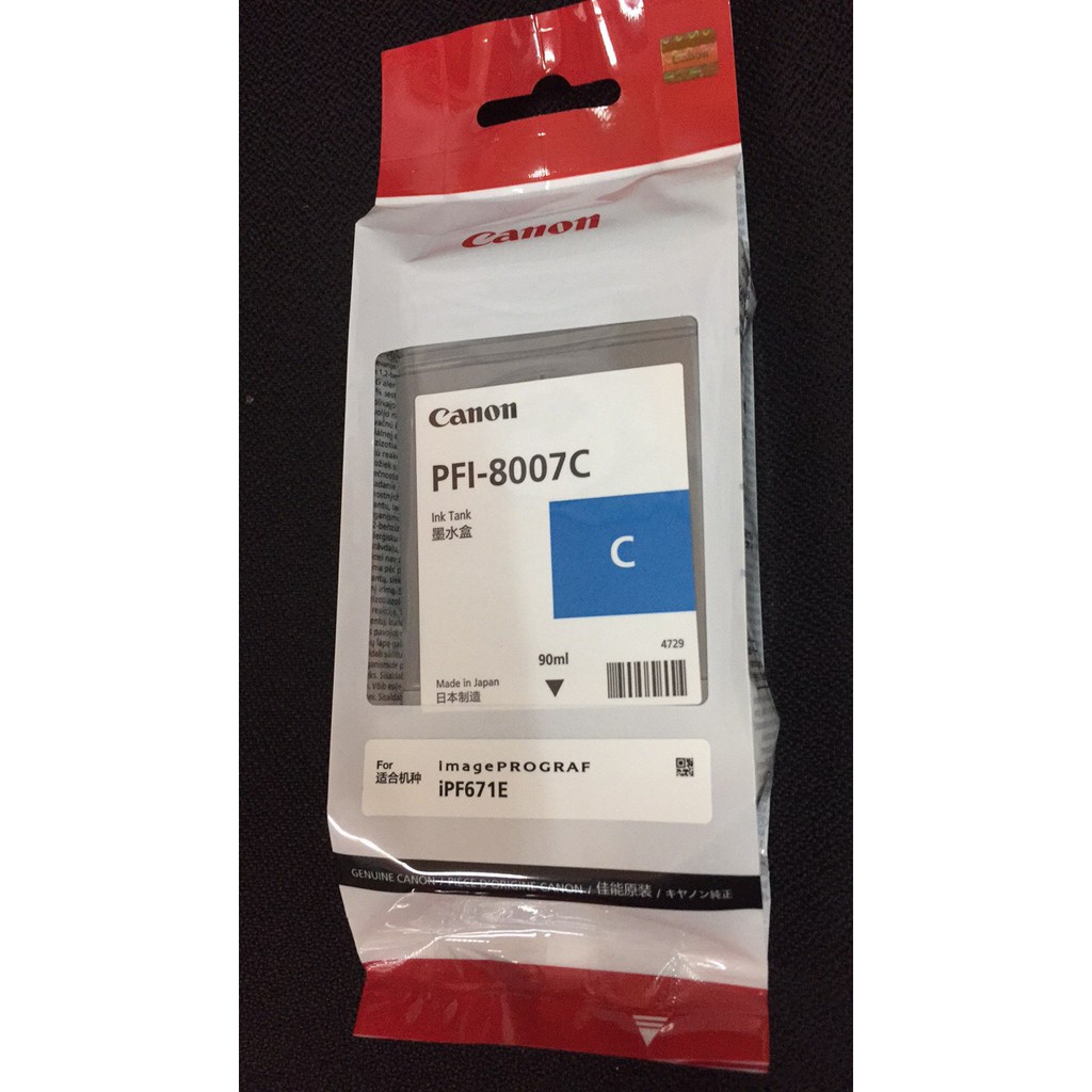 หมึกพิมพ์ เครื่องปริ้นเตอร์ หน้ากว้าง ขนาด A1 Canon รุ่น IPF671e ขนาด 90ml. PFI-8007 Cyan ...
