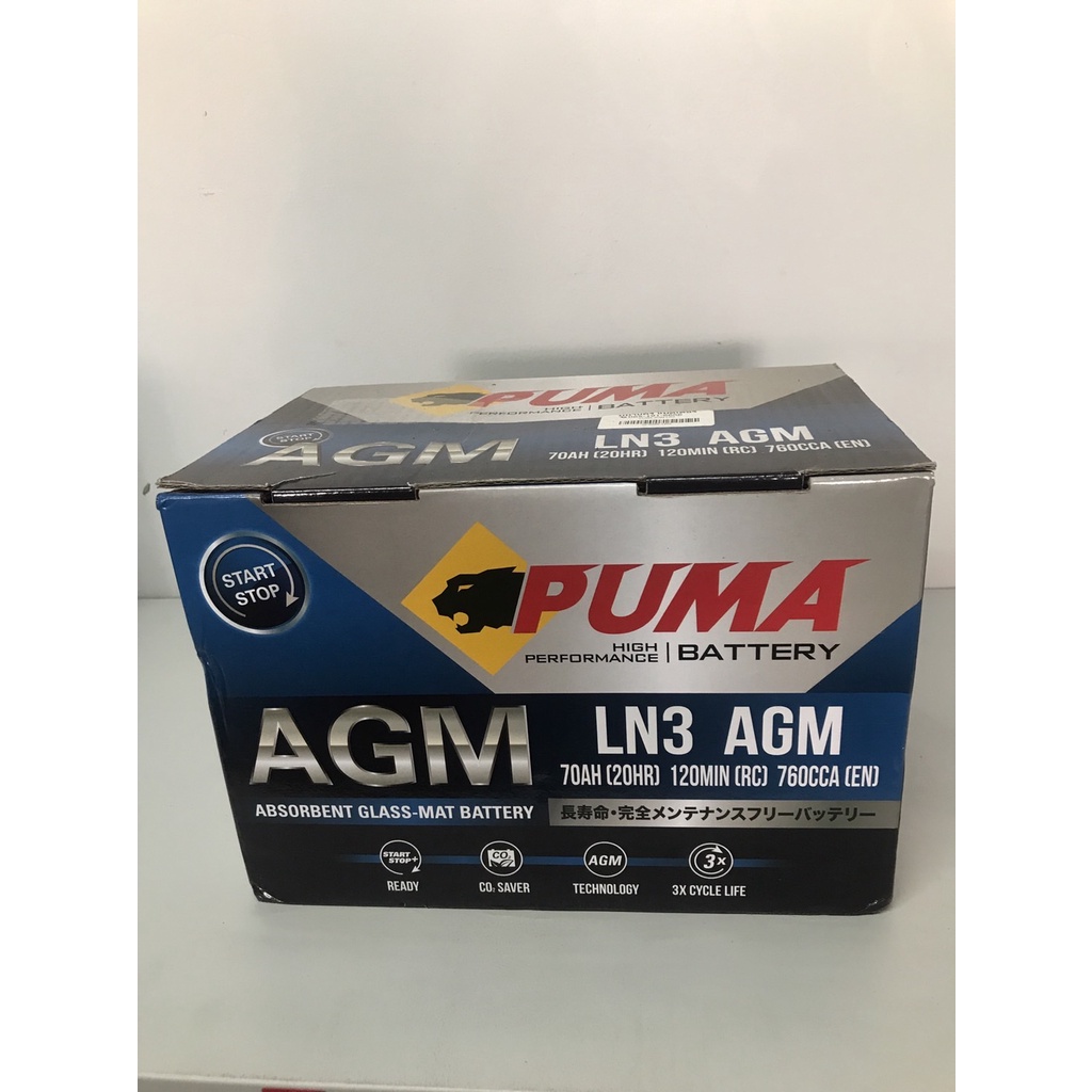 แบตเตอรี่รถยนต์ Puma LN3 AGM | Shopee Thailand