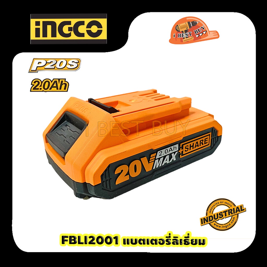 INGCO FBLI2001 แบตเตอรี่ลิเธี่ยม Lithium-ion battery 20V max 2.0Ah ...