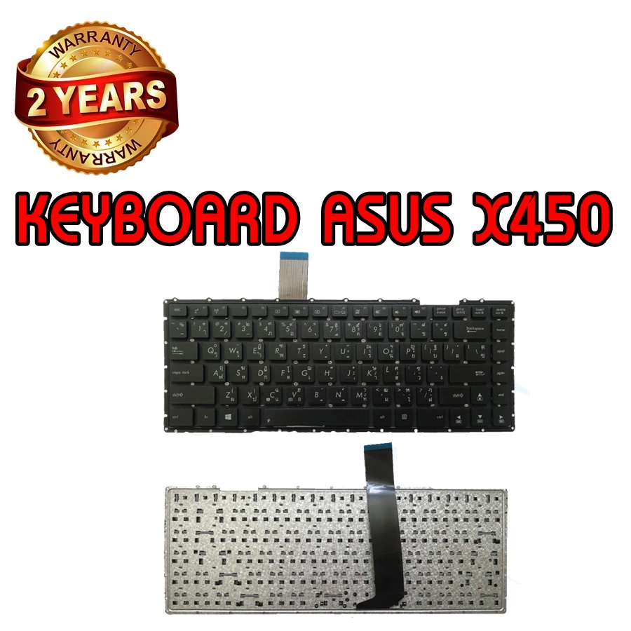 รับประกัน 2 ปี KEYBOARD ASUS X450 คีย์บอร์ด เอซุส X401 X401A X401U ...