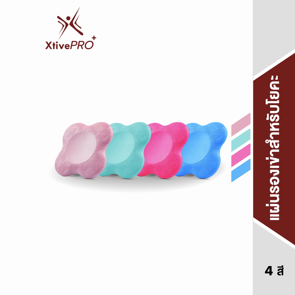 XtivePRO แผ่นรองเข่าสำหรับโยคะ หนา 2.2 cm 1 แผ่น เสื่อโยคะ เสื่อโยคะแบบหนา ออกกำลังกายโยคะ PU ...
