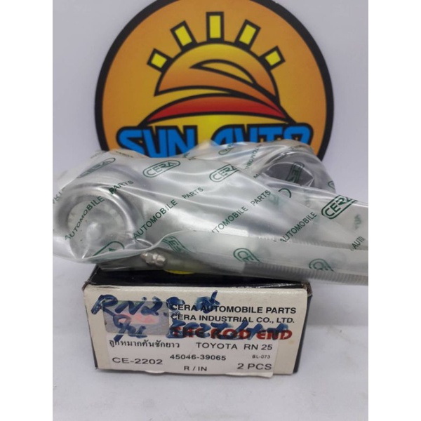 ลูกหมากคันชัก ตัวสั้น TOYOTA HILUX RN25 เกลียว 17 มิล บ่าบน ล่างเกลียว ...