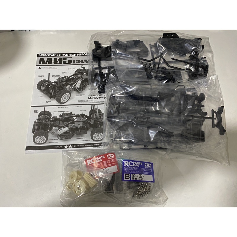 โครง Tamiya M05 ไม่รวมล้อ มอเตอร์ และสปีด | Shopee Thailand