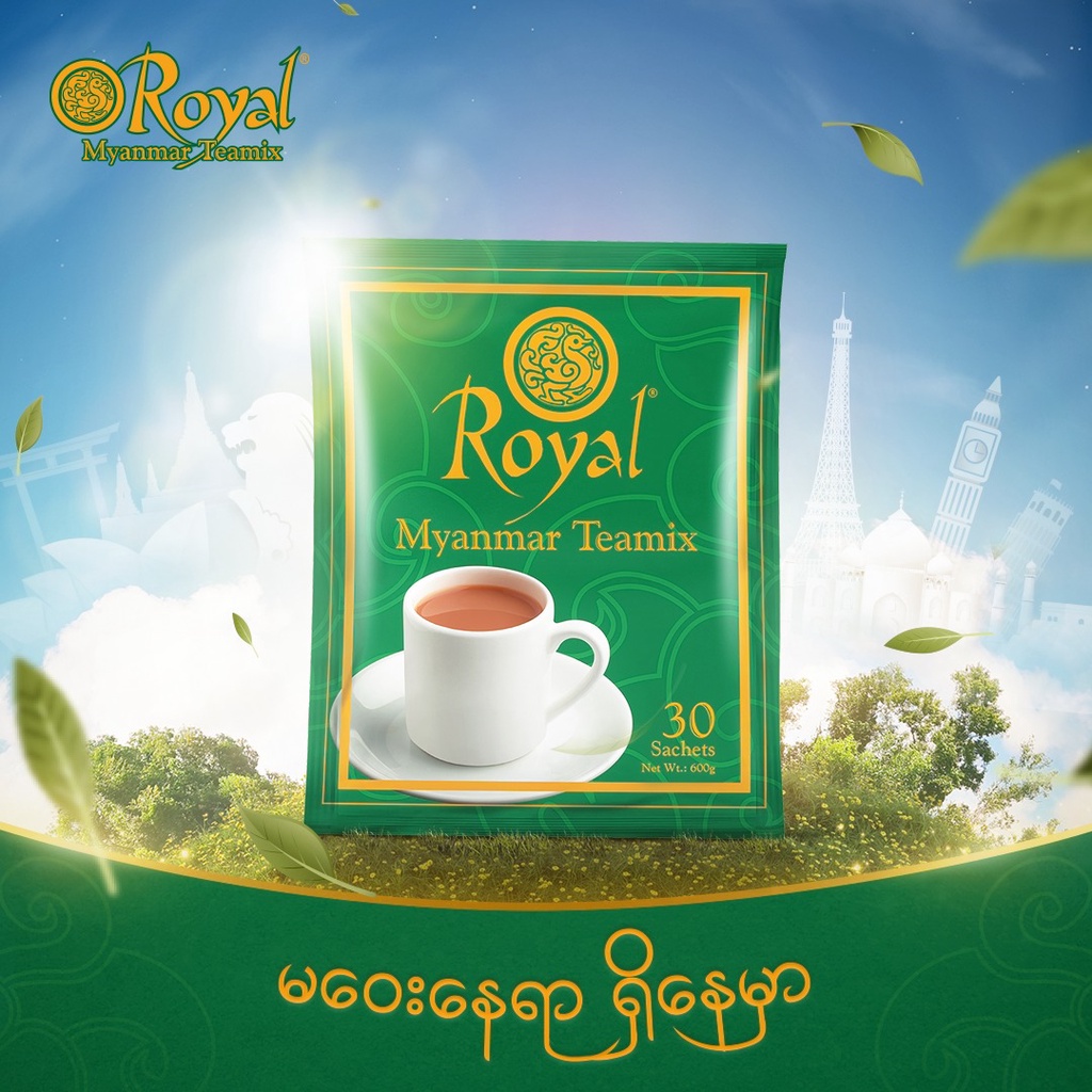 ชาพม่า Royal Myanmar tea mix ชานมพม่า 3in1 | Shopee Thailand