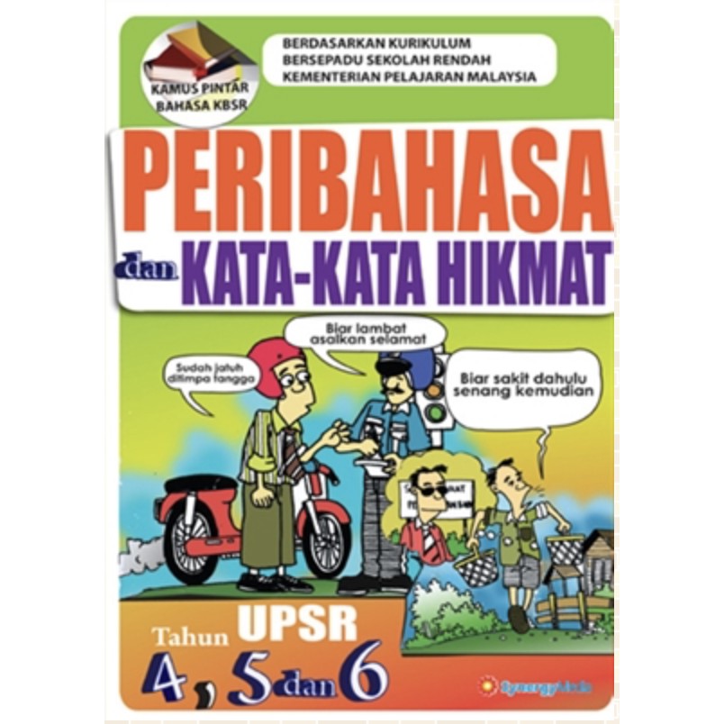 Kbsr Language Smart Dictionary Series - Proverbs & Words of Wisdom ...