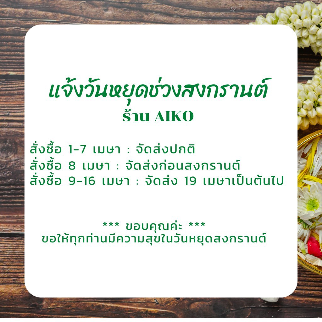 ﹊AIKO พัดลมเล็ก turbo 12 นิ้ว ส่ายได้ รุ่น AVS-212 ***รับประกันมอเตอร์ 2ปี | Shopee Thailand