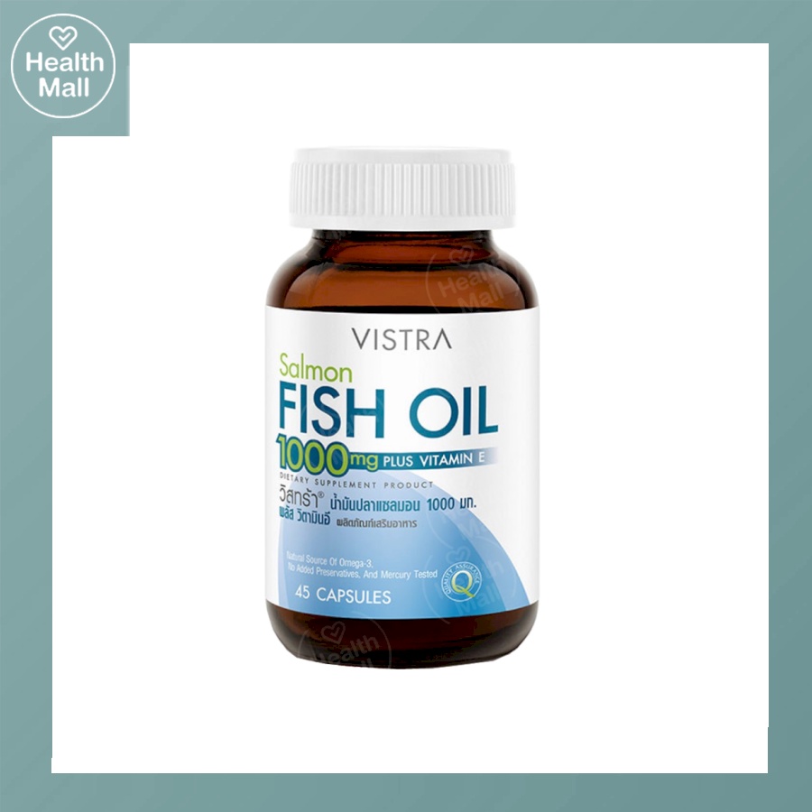 Vistra Salmon Fish Oil Cap 45 เม็ด (1ขวด) น้ำมันปลา จากปลาแซลมอน ...