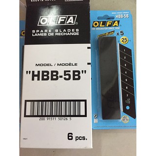 ใบมีดคัตเตอร์ OLFA HBB - 5B อัลฟ่า ยกกล่อง 30 ใบ | Shopee Thailand