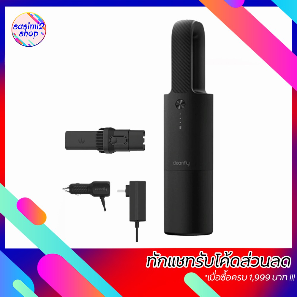 Xiaomi Coclean Car Portable Vacuum Cleaner เครื่องดูดฝุ่นในรถแบบพกพา ขนาดกระทัดรัดพกพาสะดวก ...