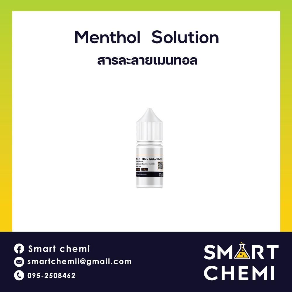 เกล็ดเมนทอล(น้ำ) (Menthol Crystal) (BASE PG) 30ML 100ML | Shopee Thailand