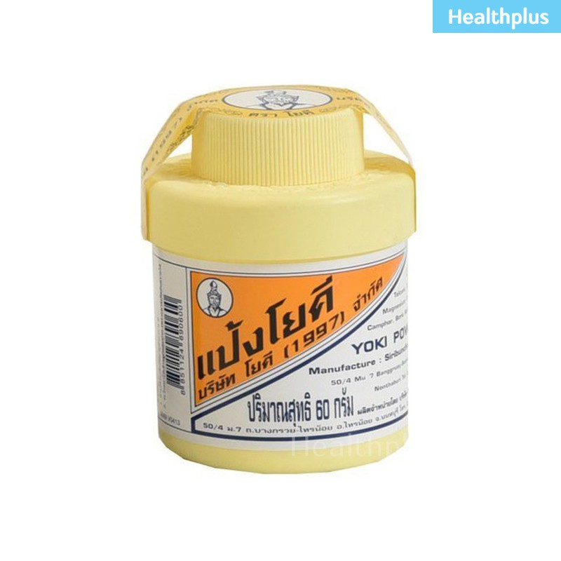 YOKI POWDER แป้งโยคี ช่วยลดความอับชื้น ผดผื่น ***วันหมดอายุยาว ...