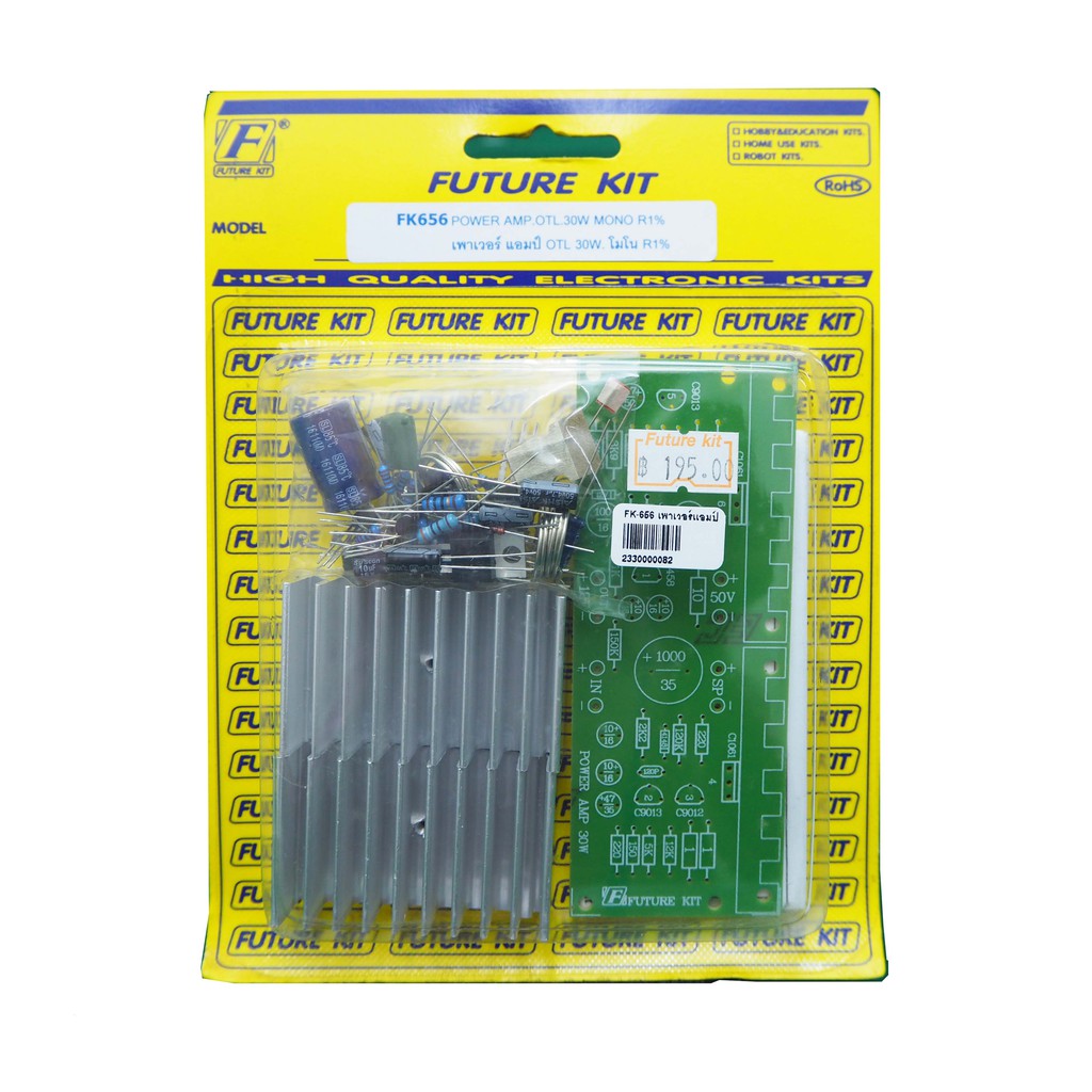 FK656 วงจรเพาเวอร์แอมป์ OTL 30W โมโน R1% | Shopee Thailand