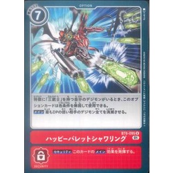 DIGIMON CARD GAME แยกใบ ภาษาญี่ปุ่น BT6 ระดับ U | Shopee Thailand