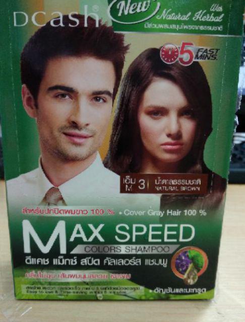 แชมพูปิดผมขาว 5 นาที Dcash Max Speed | Shopee Thailand