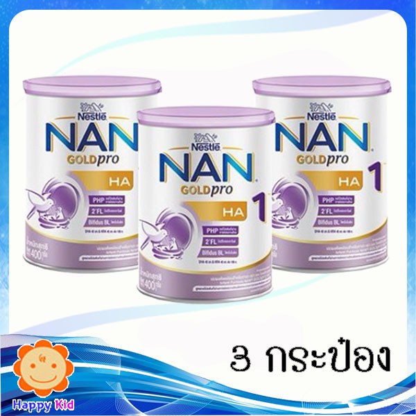 NAN HA 1 แนน ออฟติโปร เอชเอ 1 400 กรัม 3 กระป๋อง | Shopee Thailand