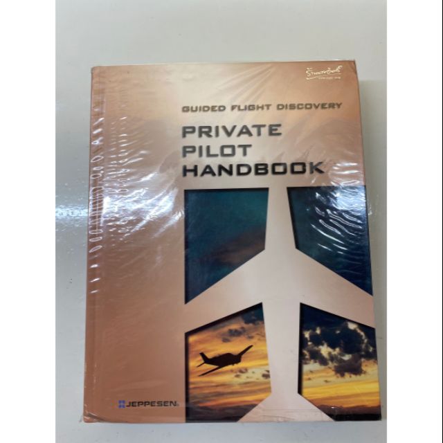 คู่มือนักบิน GUIDED FLIGHT DISCOVERY PRIVATE PILOT HANDBOOK | Shopee Thailand