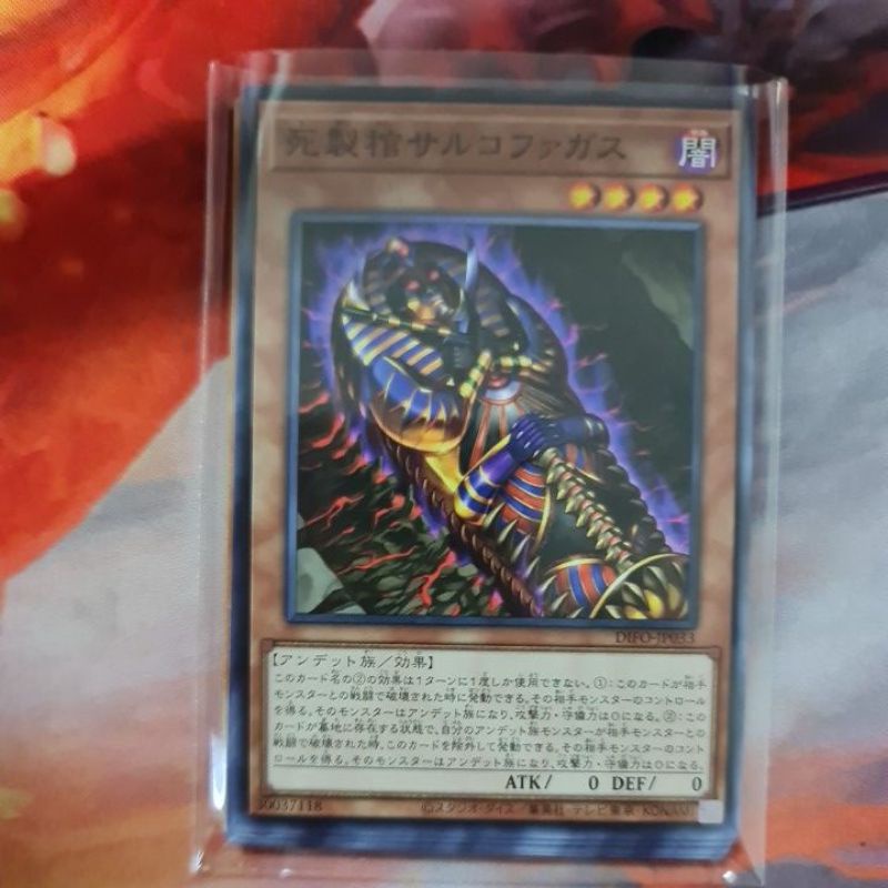 Single Yu-Gi-Oh! Yugi Dimension Force, Yugi DIFO Ultra Rare Super Rare Ultimate Rare Card DIFO ...