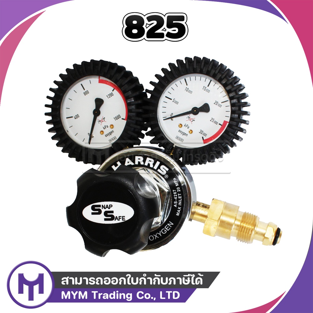 HARRIS 825 เกจ์ลมหน้าปัดเล็ก เกจวัดแรงดัน | Shopee Thailand