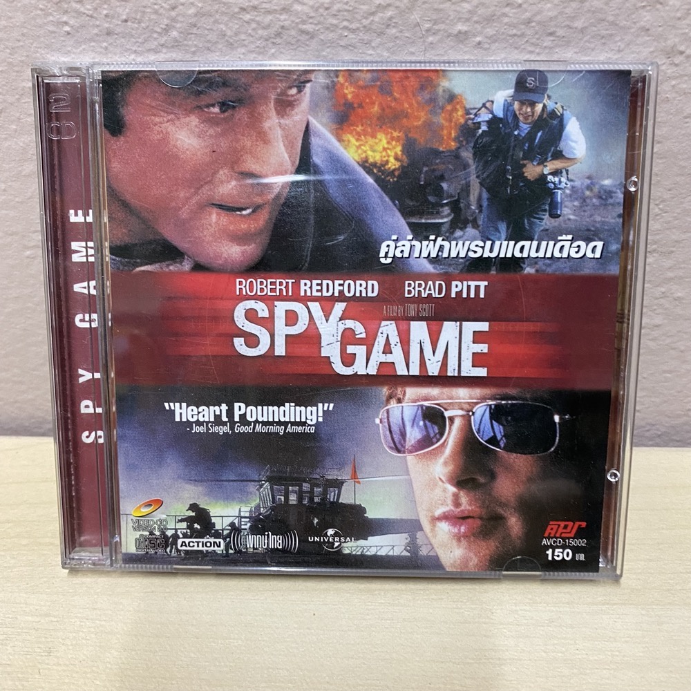 VCD หนังมือสอง Spy Game คู่ล่าพรมแดนเดือด, (VCD Thai sound only) พากย์ ...