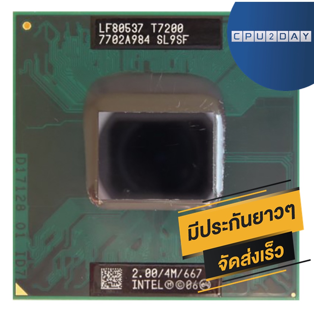 INTEL T7200 ราคา ถูก ซีพียู CPU Intel Notebook Core2 Duo T7200 โน๊ตบุ๊ค ...